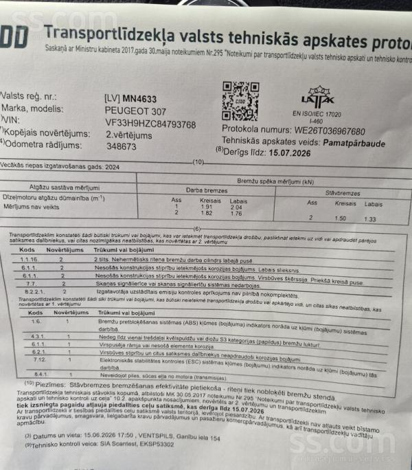 Черный Пежо 307 2006 в Вентспилс, объемом двигателя 1.60 л и пробегом 349 тыс. км за 500 €, фото 9 на AUTOMOTO.COM.LV