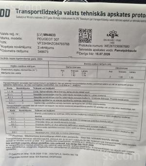 Черный Пежо 307 2006 в Вентспилс, объемом двигателя 1.60 л и пробегом 349 тыс. км за 500 €, фото 10 на AUTOMOTO.COM.LV