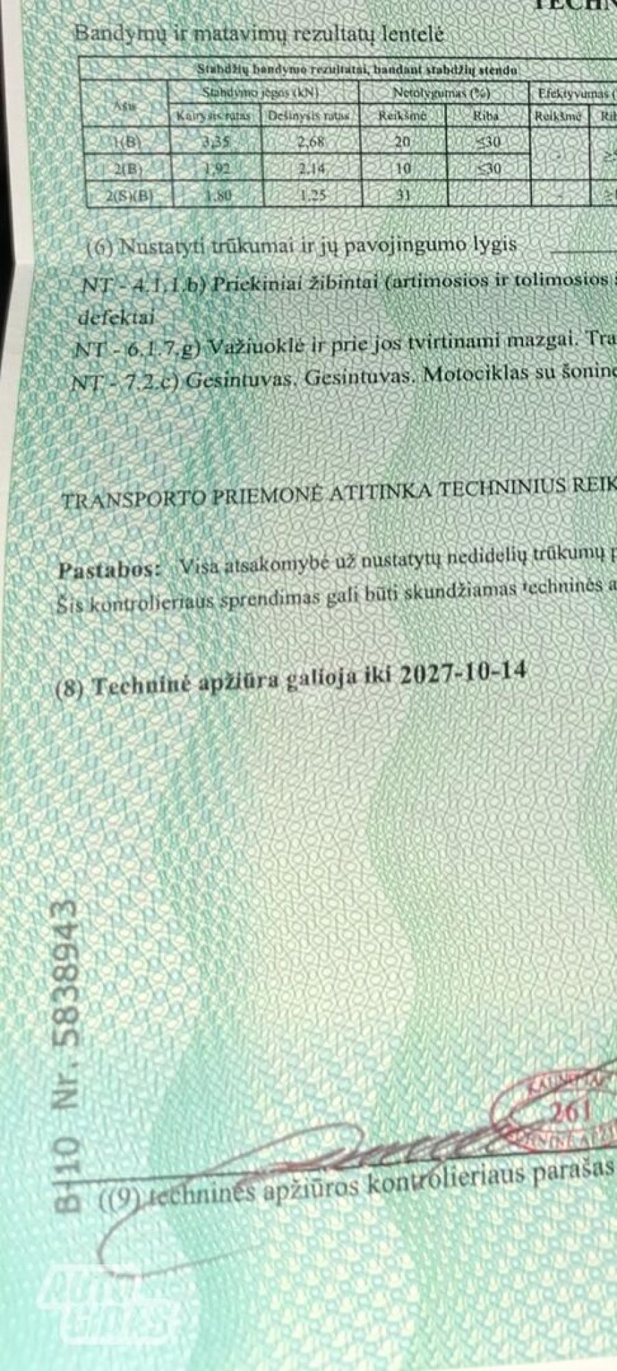 Серый Пежо 307 2003 в Вильнюс, объемом двигателя 2.00 л и пробегом 309 тыс. км за 799 €, фото 8 на AUTOMOTO.COM.LV