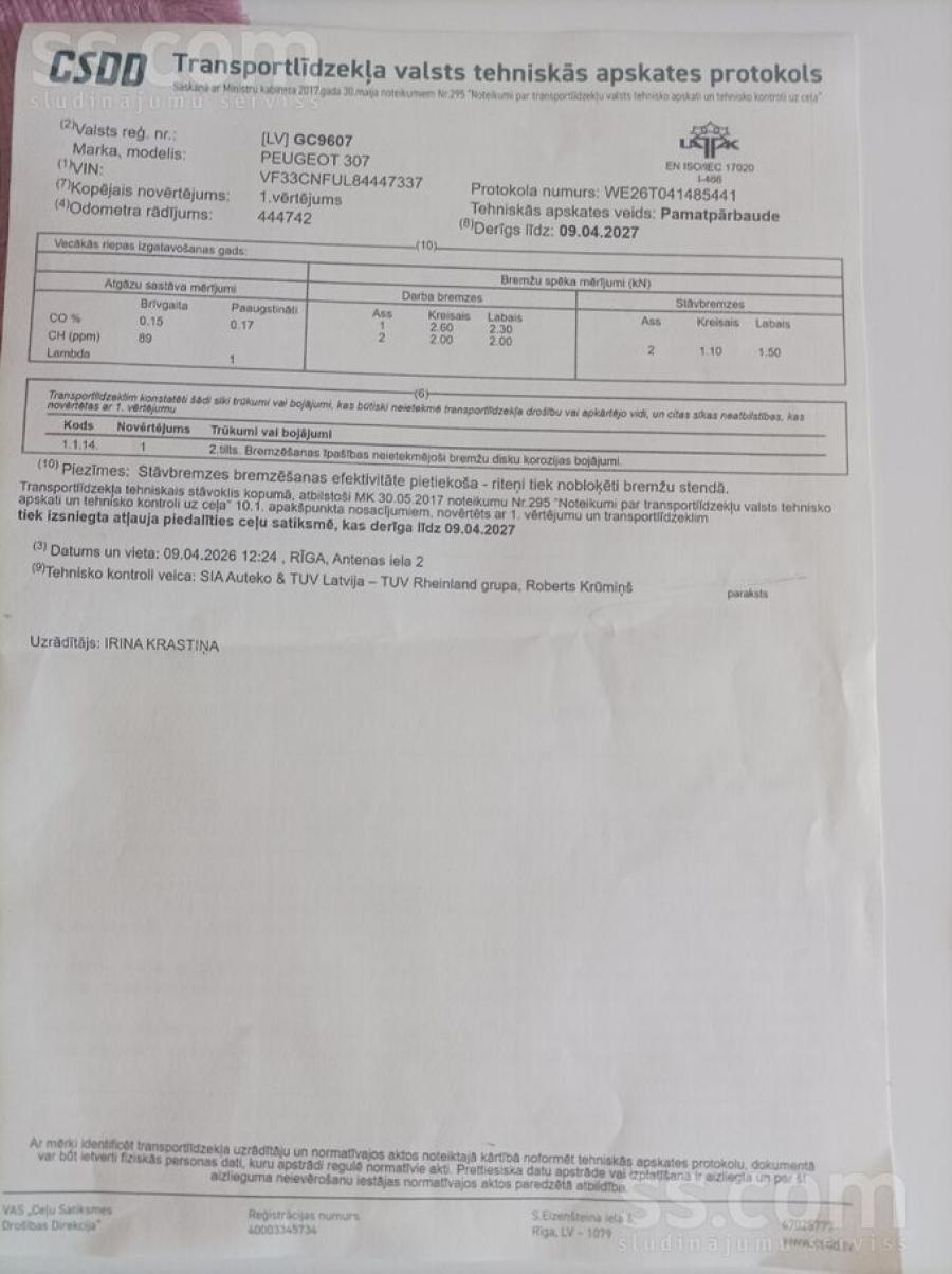 Violets Peugeot 307 2006 Rīga, ar dzinēja tilpumu 1.60 L un nobraukumu 445 tūkst. km par 800 €, foto 4 vietnē AUTOMOTO.COM.LV