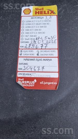 Balts Peugeot 307 2007 Jelgava, ar dzinēja tilpumu 1.60 L un nobraukumu 297 tūkst. km par 1200 €, foto 13 vietnē AUTOMOTO.COM.LV