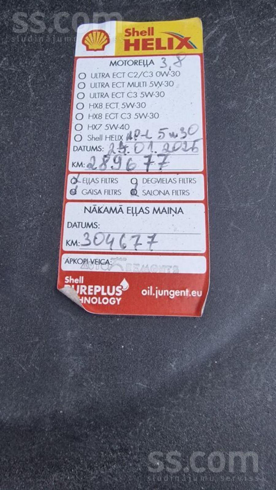 Balts Peugeot 307 2007 Jelgava, ar dzinēja tilpumu 1.60 L un nobraukumu 297 tūkst. km par 1200 €, foto 13 vietnē AUTOMOTO.COM.LV