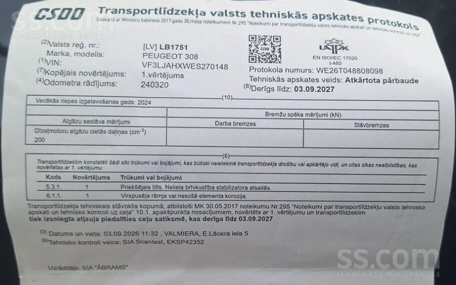 Черный Пежо 308 2014 в Валмиера, объемом двигателя 2.00 л и пробегом 241 тыс. км за 5399 €, фото 13 на AUTOMOTO.COM.LV