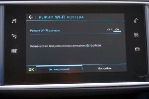 Черный Пежо 308 2020 в Рига, объемом двигателя 1.50 л и пробегом 142 тыс. км за 7650 €, фото 28 на AUTOMOTO.COM.LV