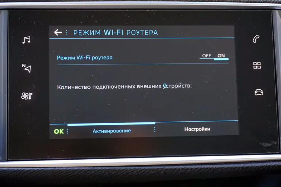 Черный Пежо 308 2020 в Рига, объемом двигателя 1.50 л и пробегом 142 тыс. км за 7650 €, фото 28 на AUTOMOTO.COM.LV
