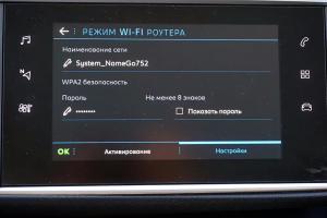Черный Пежо 308 2020 в Рига, объемом двигателя 1.50 л и пробегом 142 тыс. км за 7650 €, фото 30 на AUTOMOTO.COM.LV