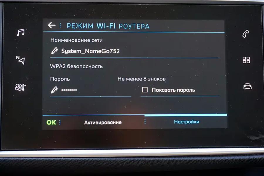 Черный Пежо 308 2020 в Рига, объемом двигателя 1.50 л и пробегом 142 тыс. км за 7650 €, фото 30 на AUTOMOTO.COM.LV
