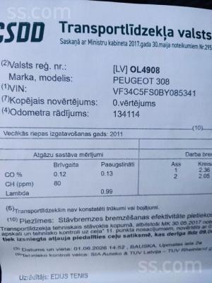 Zils Peugeot 308 2012 Rīga, ar dzinēja tilpumu 1.60 L un nobraukumu 135 tūkst. km par 3250 €, foto 14 vietnē AUTOMOTO.COM.LV