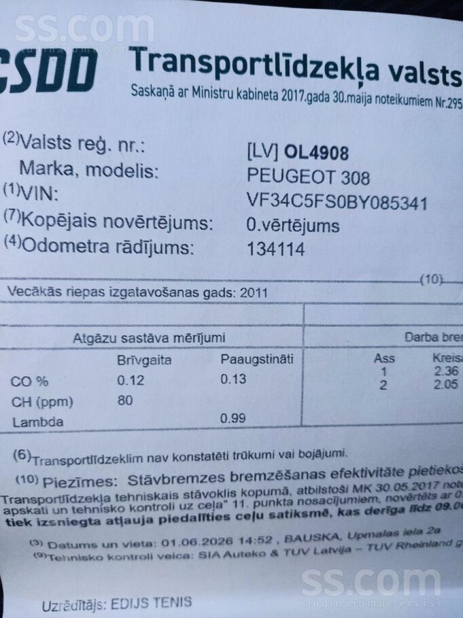 Zils Peugeot 308 2012 Rīga, ar dzinēja tilpumu 1.60 L un nobraukumu 135 tūkst. km par 3250 €, foto 14 vietnē AUTOMOTO.COM.LV