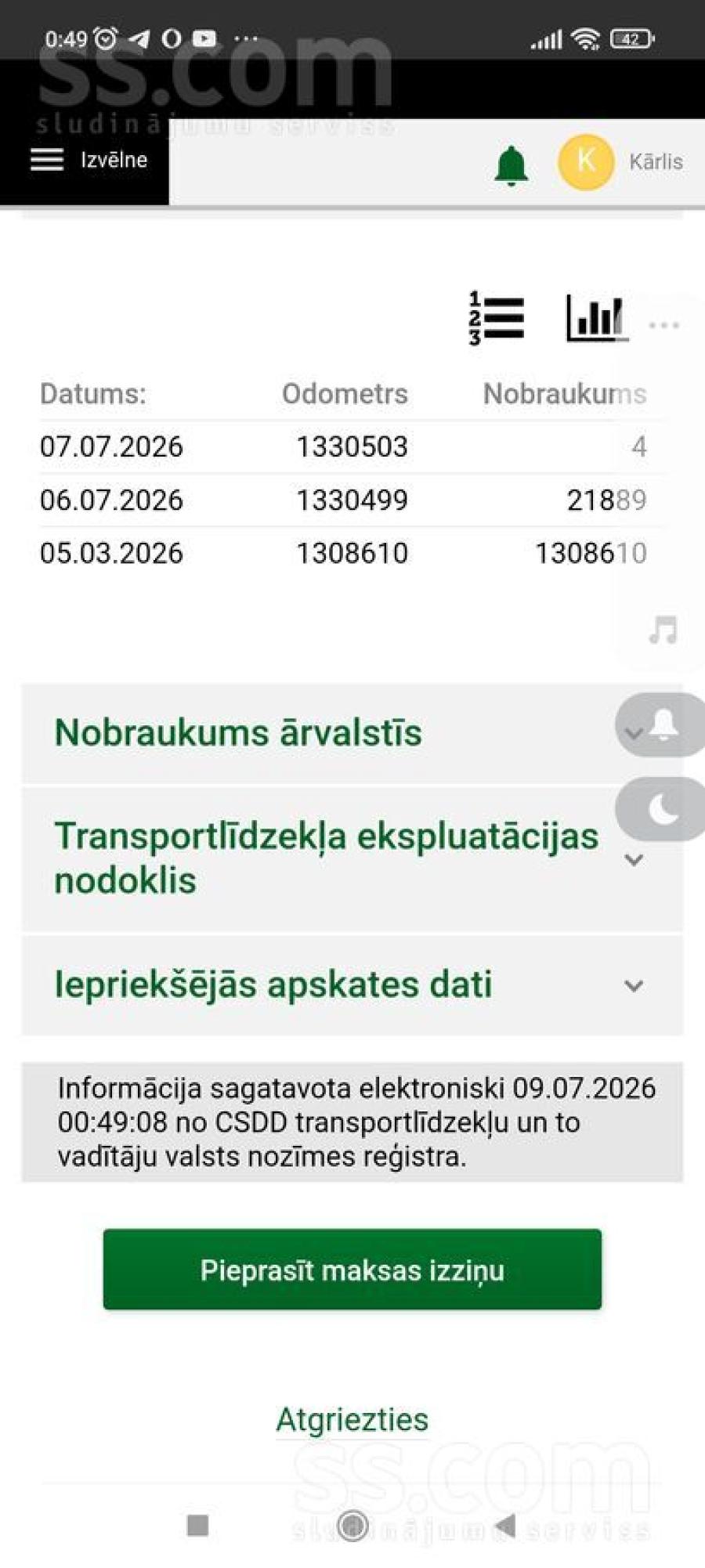 Zils Peugeot 308 2012 Rīga, ar dzinēja tilpumu 1.60 L un nobraukumu 135 tūkst. km par 3250 €, foto 15 vietnē AUTOMOTO.COM.LV