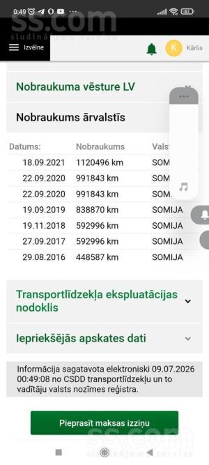 Zils Peugeot 308 2012 Rīga, ar dzinēja tilpumu 1.60 L un nobraukumu 135 tūkst. km par 3250 €, foto 16 vietnē AUTOMOTO.COM.LV