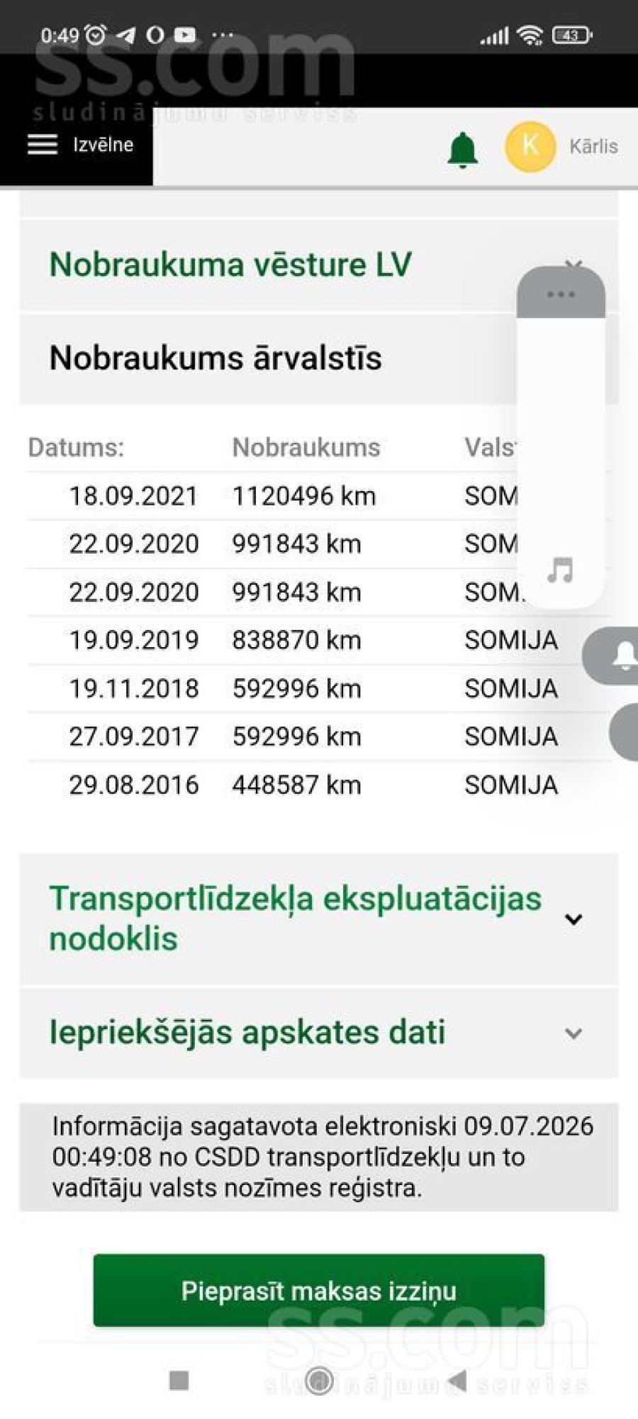 Zils Peugeot 308 2012 Rīga, ar dzinēja tilpumu 1.60 L un nobraukumu 135 tūkst. km par 3250 €, foto 16 vietnē AUTOMOTO.COM.LV