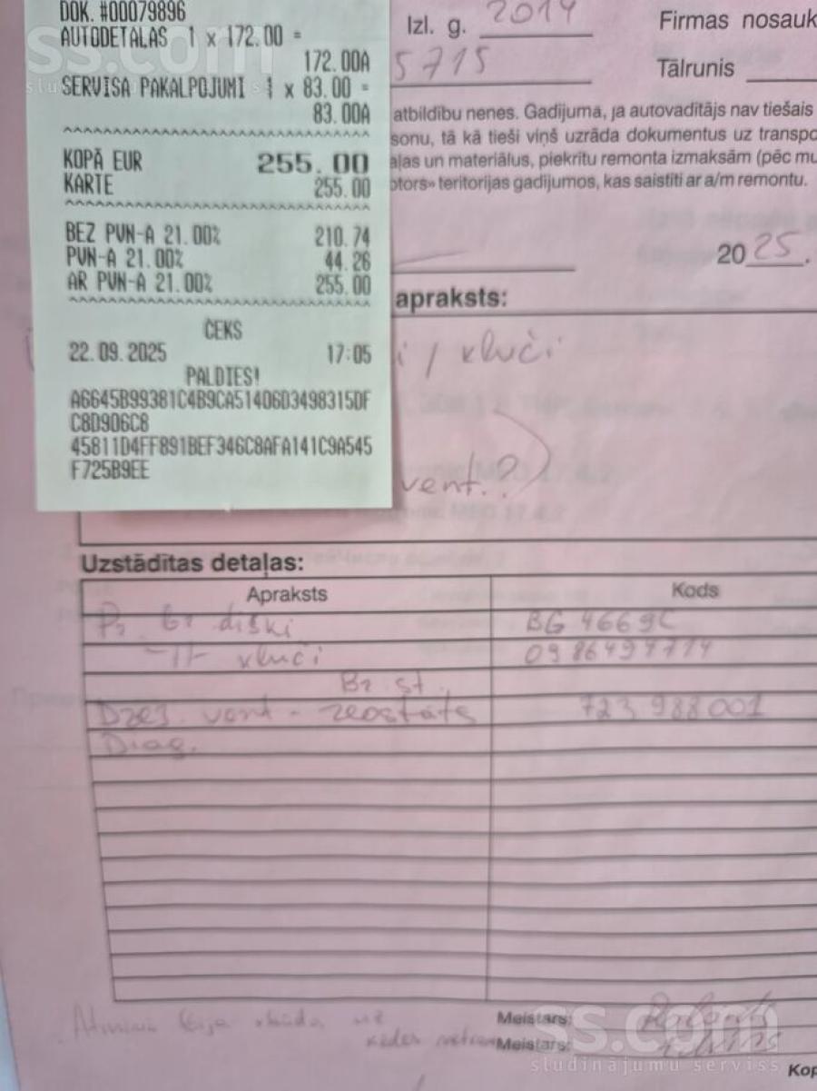 Blue Peugeot 308 2014 in Jelgava, with an engine capacity of 1.60 L and mileage of 128 thousand km for 7995 €, photo 13 on AUTOMOTO.COM.LV