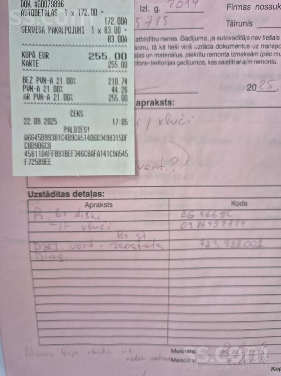 Blue Peugeot 308 2014 in Jelgava, with an engine capacity of 1.60 L and mileage of 129 thousand km for 5295 €, photo 5 on AUTOMOTO.COM.LV