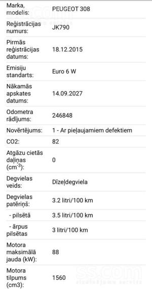 Синий Пежо 308 2015 в Рига, объемом двигателя 1.60 л и пробегом 0 тыс. км за 4400 €, фото 22 на AUTOMOTO.COM.LV