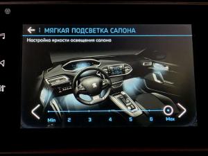 Синий Пежо 308 2017 в Таураге, объемом двигателя 1.56 л и пробегом 303 тыс. км за 6300 €, фото 22 на AUTOMOTO.COM.LV