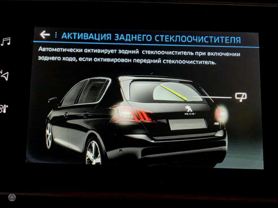Синий Пежо 308 2017 в Таураге, объемом двигателя 1.56 л и пробегом 303 тыс. км за 6300 €, фото 23 на AUTOMOTO.COM.LV