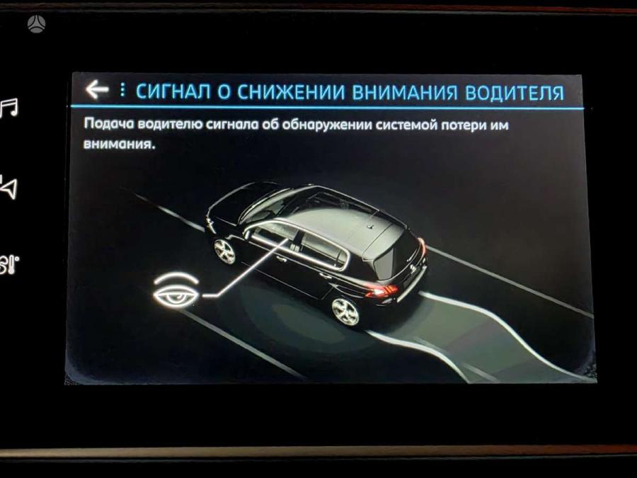 Синий Пежо 308 2017 в Таураге, объемом двигателя 1.56 л и пробегом 303 тыс. км за 6300 €, фото 24 на AUTOMOTO.COM.LV