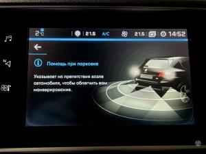 Синий Пежо 308 2017 в Таураге, объемом двигателя 1.56 л и пробегом 303 тыс. км за 6300 €, фото 30 на AUTOMOTO.COM.LV