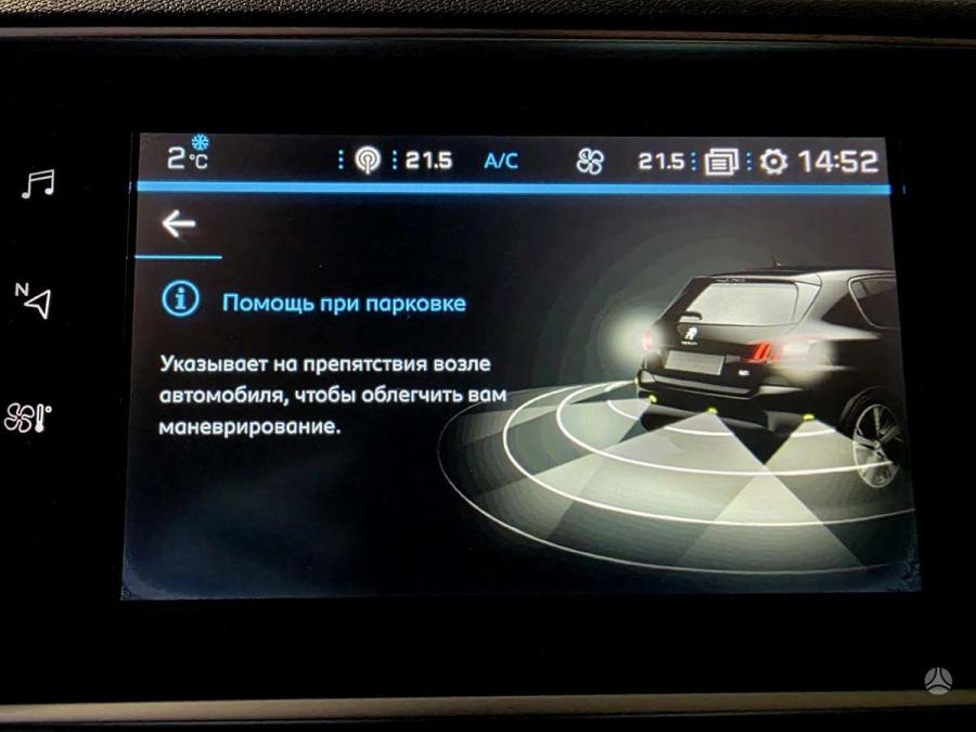 Синий Пежо 308 2017 в Таураге, объемом двигателя 1.56 л и пробегом 303 тыс. км за 6300 €, фото 30 на AUTOMOTO.COM.LV