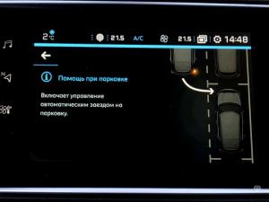 Синий Пежо 308 2017 в Таураге, объемом двигателя 1.56 л и пробегом 303 тыс. км за 6300 €, фото 31 на AUTOMOTO.COM.LV