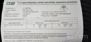 Синий Пежо 308 2017 в Резекне, объемом двигателя 1.60 л и пробегом 0 тыс. км за 5450 €, фото 33 на AUTOMOTO.COM.LV