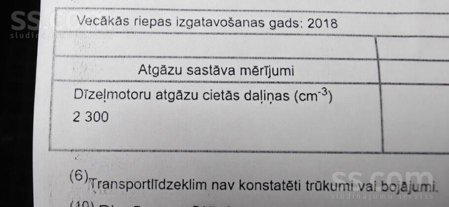 Синий Пежо 308 2017 в Резекне, объемом двигателя 1.60 л и пробегом 0 тыс. км за 5450 €, фото 34 на AUTOMOTO.COM.LV