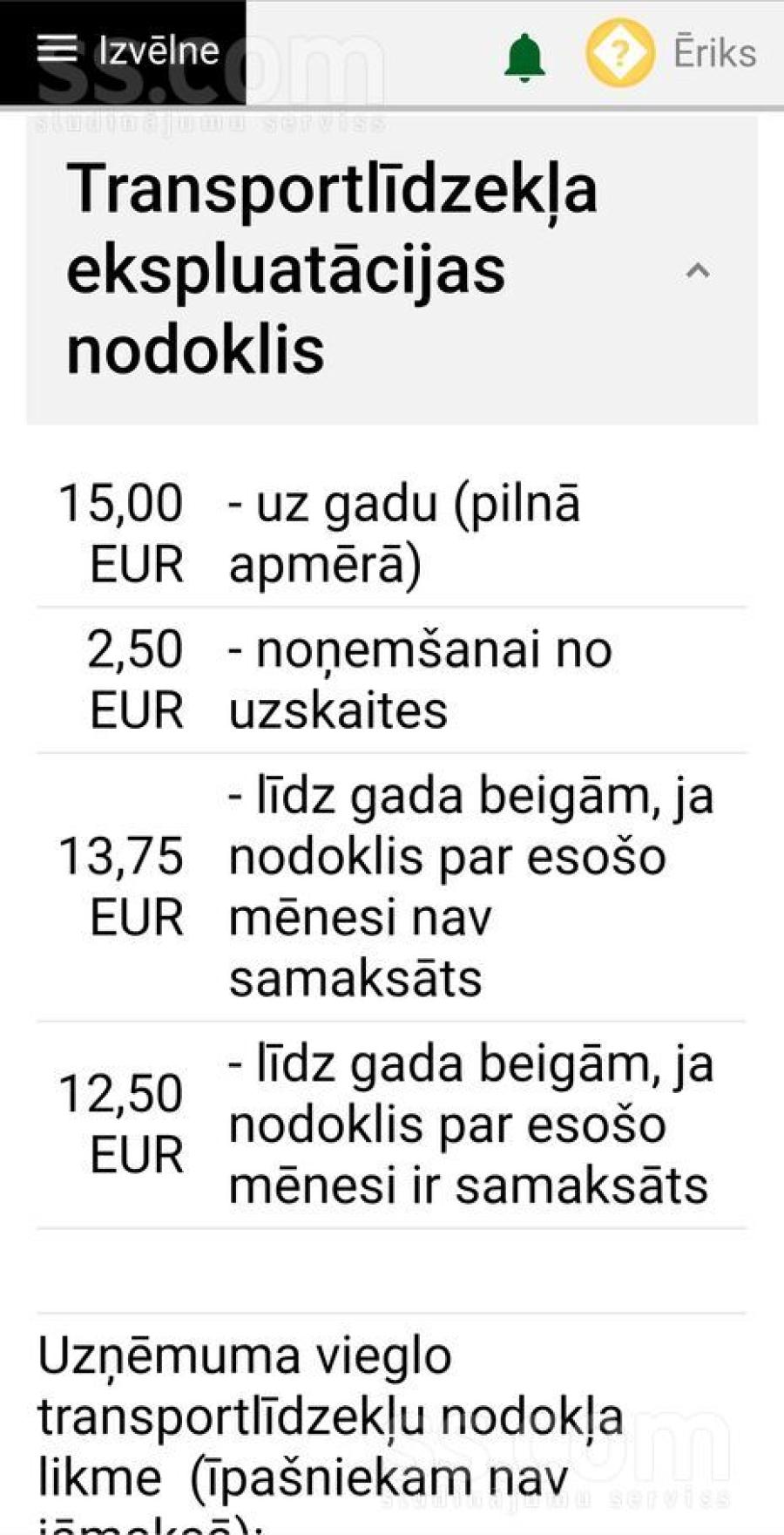 Синий Пежо 308 2017 в Резекне, объемом двигателя 1.60 л и пробегом 0 тыс. км за 5450 €, фото 36 на AUTOMOTO.COM.LV