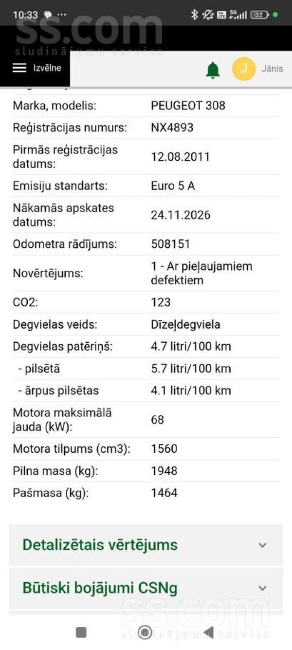 Blue Peugeot 308 2011 in Daugavpils, with an engine capacity of 1.60 L and mileage of 508 thousand km for 1600 €, photo 8 on AUTOMOTO.COM.LV