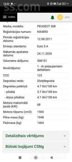 Zils Peugeot 308 2011 Daugavpils, ar dzinēja tilpumu 1.60 L un nobraukumu 508 tūkst. km par 1600 €, foto 9 vietnē AUTOMOTO.COM.LV