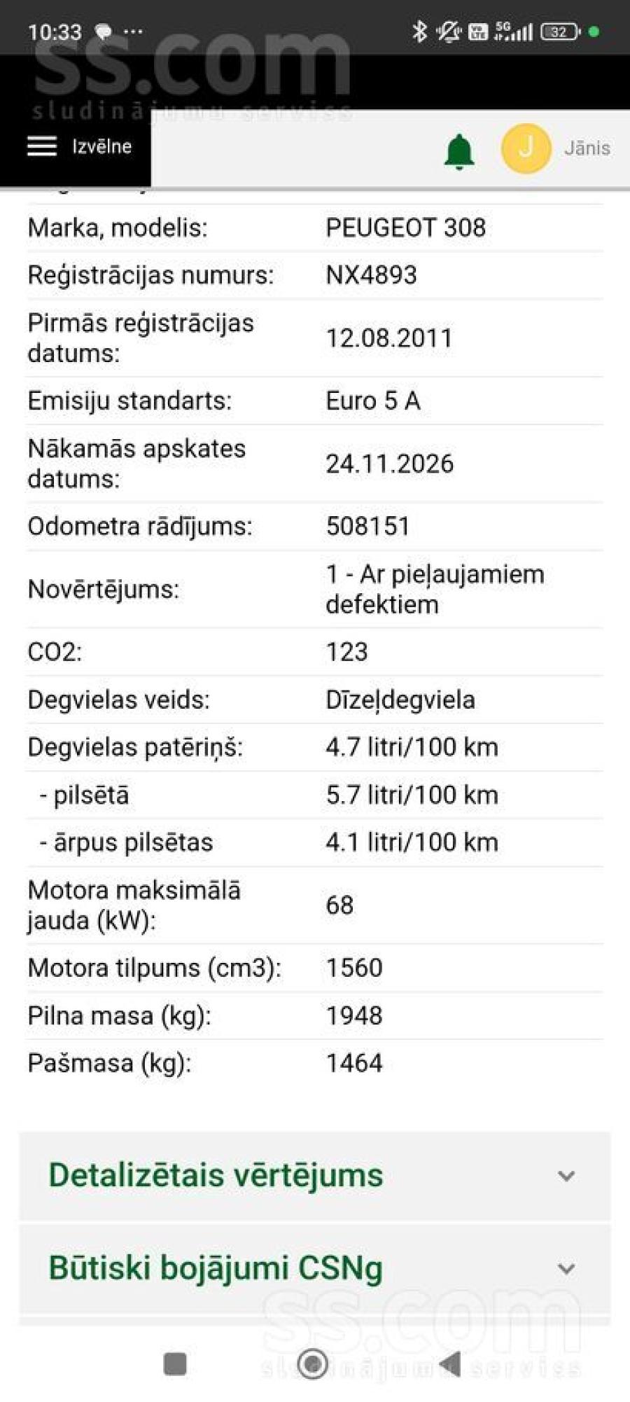 Zils Peugeot 308 2011 Daugavpils, ar dzinēja tilpumu 1.60 L un nobraukumu 508 tūkst. km par 1600 €, foto 9 vietnē AUTOMOTO.COM.LV