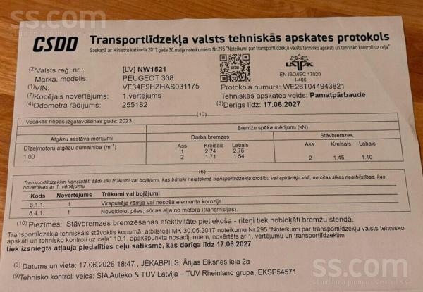 Zils Peugeot 308 2011 Aizkraukle, ar dzinēja tilpumu 1.60 L un nobraukumu 256 tūkst. km par 1950 €, foto 7 vietnē AUTOMOTO.COM.LV