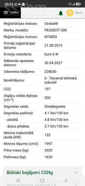 Zils Peugeot 308 2015 Ogre, ar dzinēja tilpumu 2.00 L un nobraukumu 230 tūkst. km par 7150 €, foto 27 vietnē AUTOMOTO.COM.LV