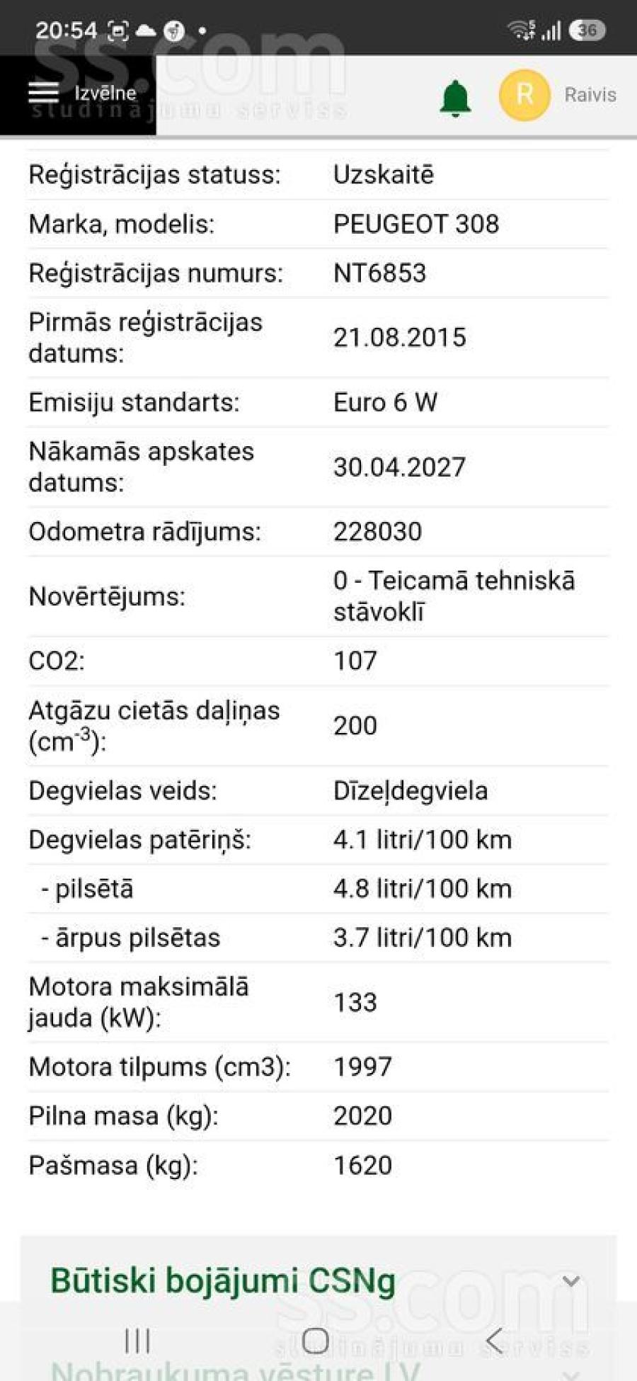 Zils Peugeot 308 2015 Ogre, ar dzinēja tilpumu 2.00 L un nobraukumu 230 tūkst. km par 7150 €, foto 27 vietnē AUTOMOTO.COM.LV