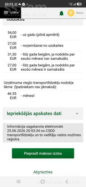 Zils Peugeot 308 2015 Ogre, ar dzinēja tilpumu 2.00 L un nobraukumu 230 tūkst. km par 7150 €, foto 28 vietnē AUTOMOTO.COM.LV