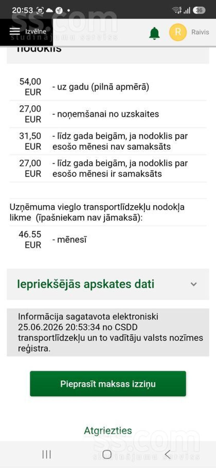 Zils Peugeot 308 2015 Ogre, ar dzinēja tilpumu 2.00 L un nobraukumu 230 tūkst. km par 7150 €, foto 28 vietnē AUTOMOTO.COM.LV