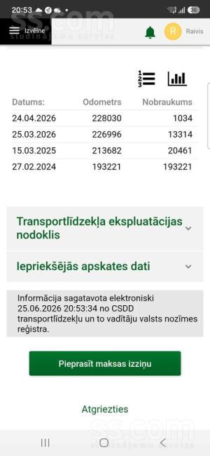 Zils Peugeot 308 2015 Ogre, ar dzinēja tilpumu 2.00 L un nobraukumu 230 tūkst. km par 7150 €, foto 29 vietnē AUTOMOTO.COM.LV
