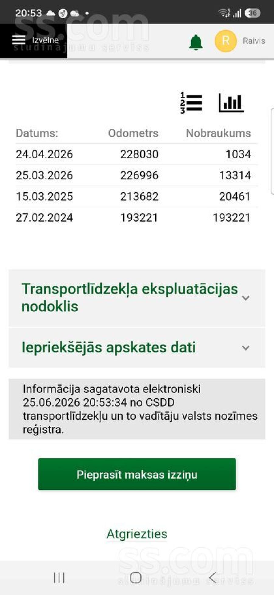 Zils Peugeot 308 2015 Ogre, ar dzinēja tilpumu 2.00 L un nobraukumu 230 tūkst. km par 7150 €, foto 29 vietnē AUTOMOTO.COM.LV