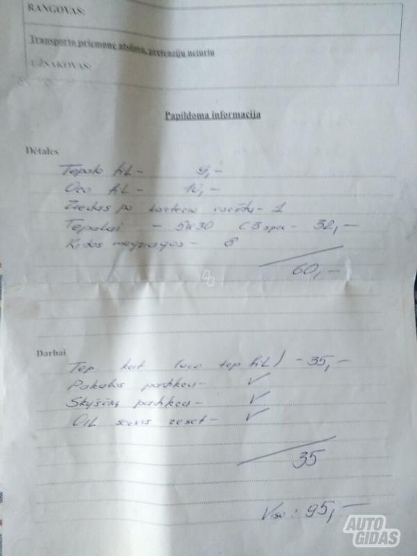 Коричневый Пежо 308 2012 в Вилкавишкис, объемом двигателя 1.60 л и пробегом 270 тыс. км за 2350 €, фото 4 на AUTOMOTO.COM.LV