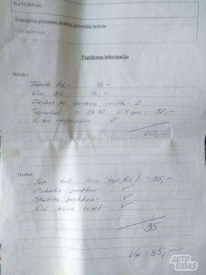 Коричневый Пежо 308 2012 в Вилкавишкис, объемом двигателя 1.60 л и пробегом 270 тыс. км за 2350 €, фото 5 на AUTOMOTO.COM.LV
