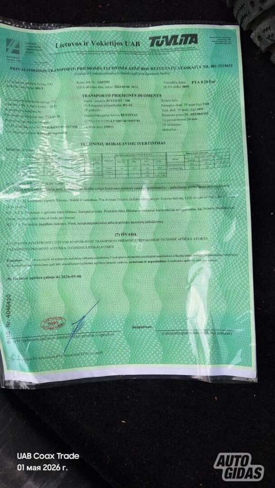 Коричневый Пежо 308 2014 в Вильнюс, объемом двигателя 1.20 л и пробегом 273 тыс. км за 4800 €, фото 10 на AUTOMOTO.COM.LV