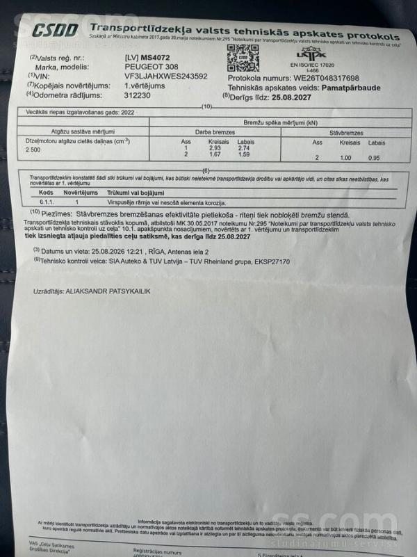 Серый Пежо 308 2014 в Огре, объемом двигателя 2.00 л и пробегом 312 тыс. км за 5500 €, фото 10 на AUTOMOTO.COM.LV