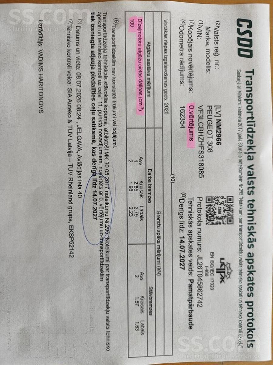 Grey Peugeot 308 2015 in Jelgava, with an engine capacity of 1.60 L and mileage of 165 thousand km for 6300 €, photo 17 on AUTOMOTO.COM.LV