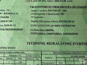 Пежо 308 2008 в Шяуляй, объемом двигателя 1.60 л и пробегом 293 тыс. км за 999 €, фото 25 на AUTOMOTO.COM.LV