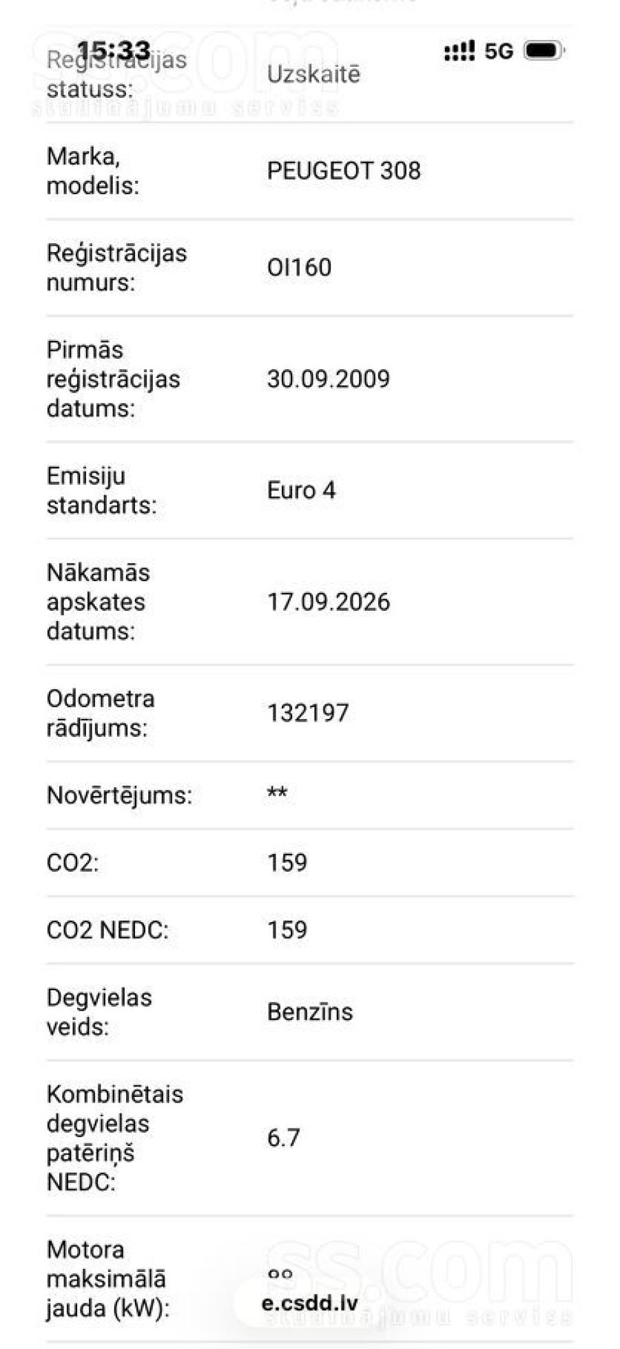 Пежо 308 2009 в Айзкраукле, объемом двигателя 1.60 л и пробегом 0 тыс. км за 2850 €, фото 15 на AUTOMOTO.COM.LV