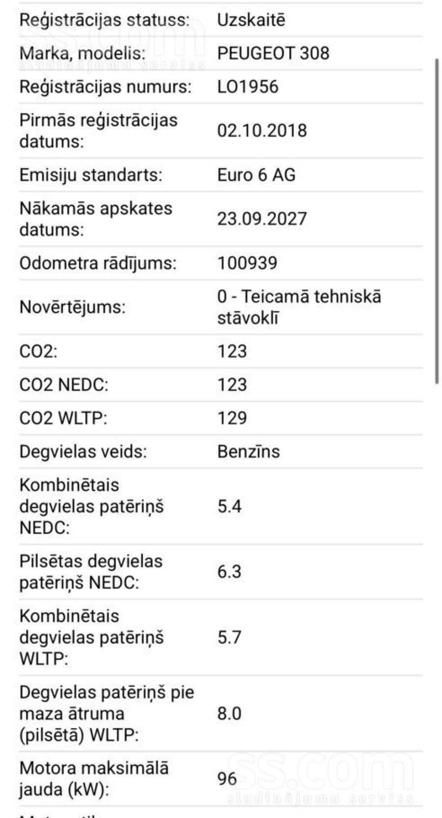 Оранжевый Пежо 308 2018 в Рига, объемом двигателя 1.20 л и пробегом 105 тыс. км за 7900 €, фото 28 на AUTOMOTO.COM.LV