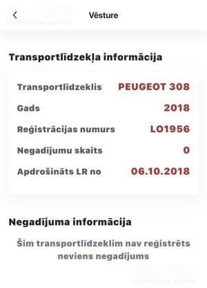 Оранжевый Пежо 308 2018 в Рига, объемом двигателя 1.20 л и пробегом 105 тыс. км за 7900 €, фото 30 на AUTOMOTO.COM.LV