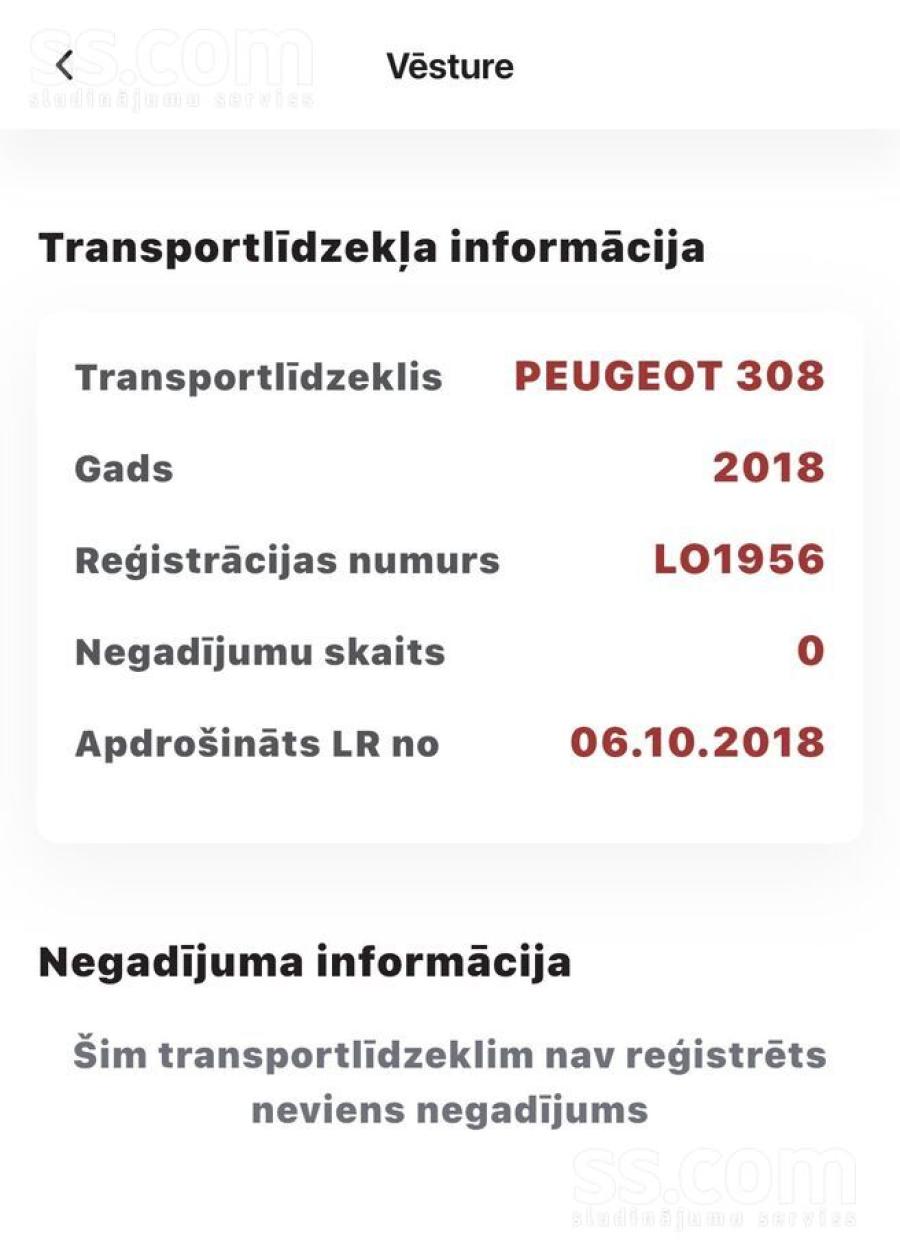 Оранжевый Пежо 308 2018 в Рига, объемом двигателя 1.20 л и пробегом 105 тыс. км за 7900 €, фото 30 на AUTOMOTO.COM.LV