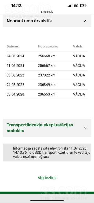 Красный Пежо 308 2011 в Екабпилс, объемом двигателя 1.60 л и пробегом 260 тыс. км за 3690 €, фото 26 на AUTOMOTO.COM.LV