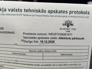 Пежо 308 2010 в Рига, объемом двигателя 1.60 л и пробегом 315 тыс. км за 2990 €, фото 28 на AUTOMOTO.COM.LV